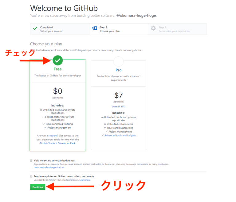 [Githubとは？]Githubの使い方[初心者向け超入門] | WATSUNBLOG