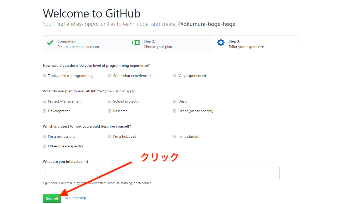 [Githubとは？]Githubの使い方[初心者向け超入門] | WATSUNBLOG