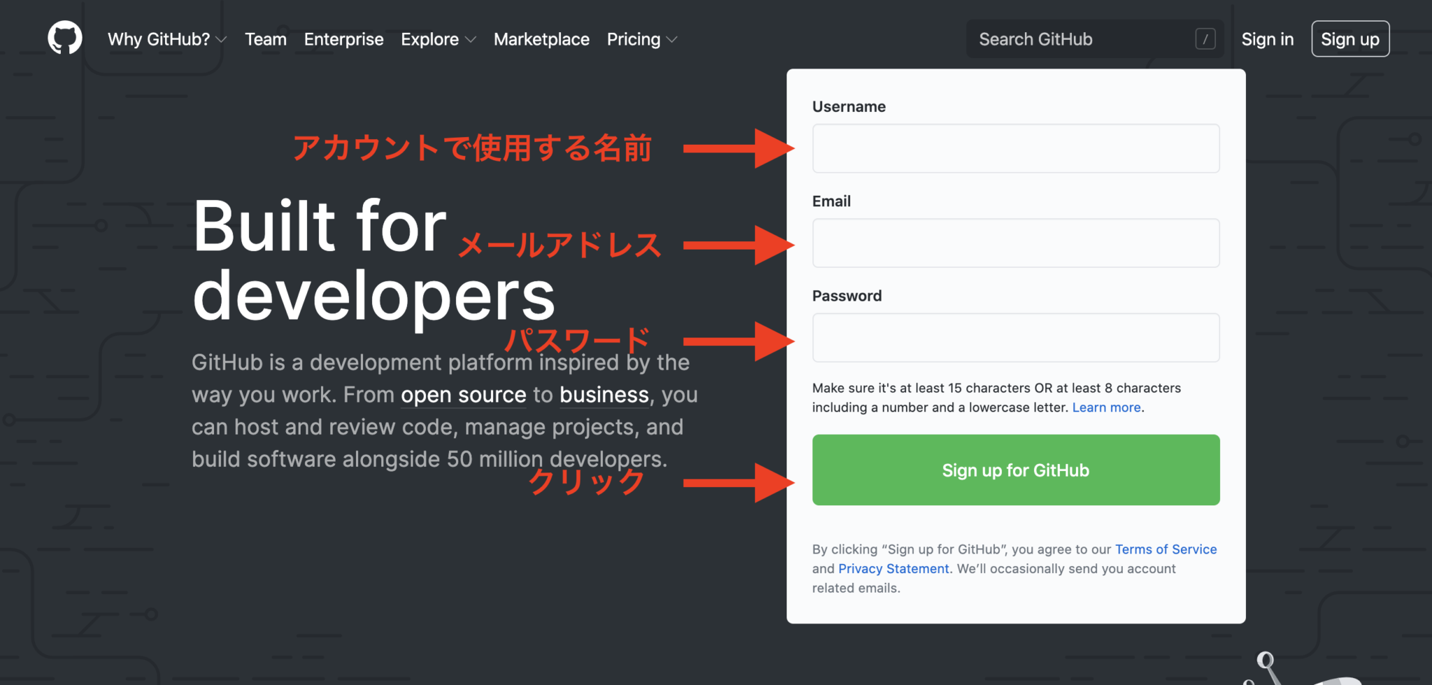 [Githubとは？]Githubの使い方[初心者向け超入門] | WATSUNBLOG